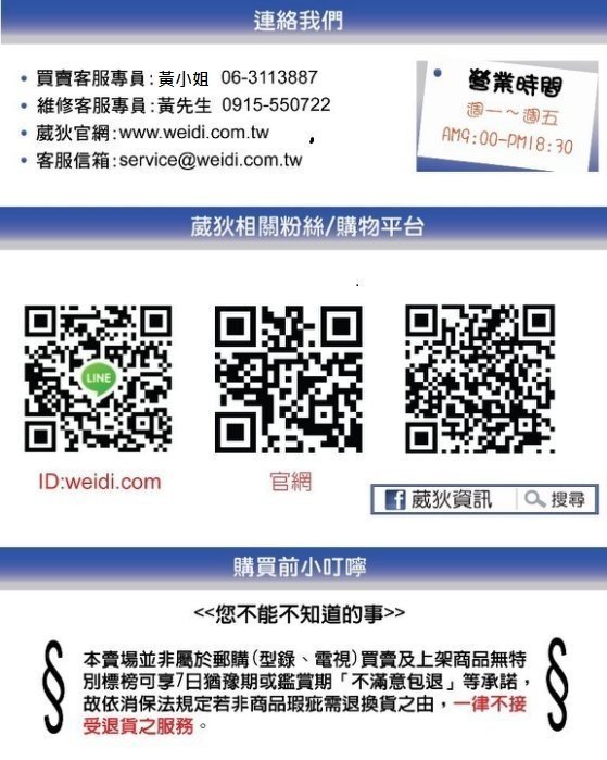 【葳狄線上GO】HP A3 /A4 雷射印表機租賃/黑白雷射印表機租賃/免月租/免費維修/免費保養 | Yahoo拍賣