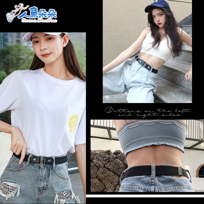 懶人皮帶 隱形皮帶 修身彈力皮帶 隱形腰帶 隱形皮帶 鬆緊腰帶 懶人修身彈力 現貨 台灣出貨 Rainnie | Yahoo拍賣