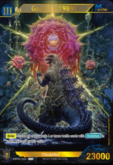 哥吉拉 tcg的價格推薦 - 2025年7月 | 比價比個夠BigGo