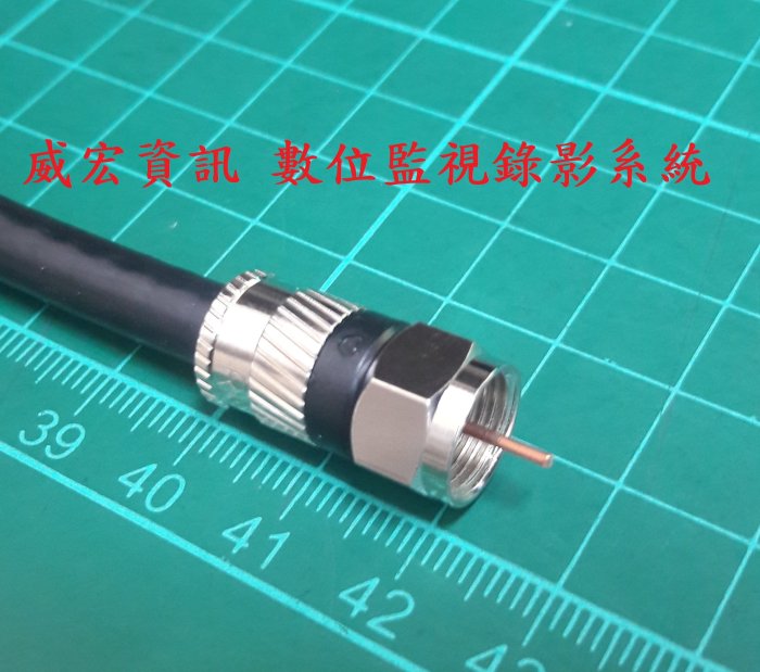 rg6u同軸電纜的價格推薦 - 2025年10月 | 比價比個夠BigGo