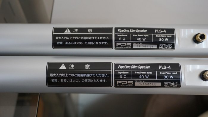 【啓晟音響】少見日本FPS PLS-4 水管型平板揚聲音器音柱喇叭一元起標無底價 | Yahoo拍賣