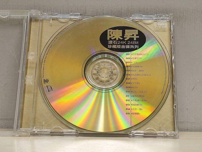 【駱克二手華語CD】滾石24K 24BIT珍藏版金碟系列 陳昇 歌詞黃斑&壓痕 側標黃斑&摺痕 刮傷&透光小刮傷 不影響播放 | Yahoo拍賣