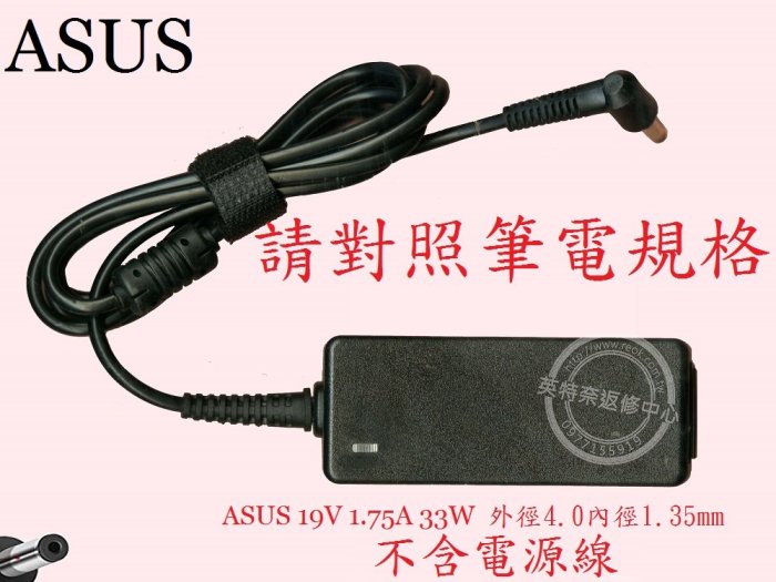 華碩筆電L402N的價格推薦 - 2026年5月 | 比價比個夠BigGo