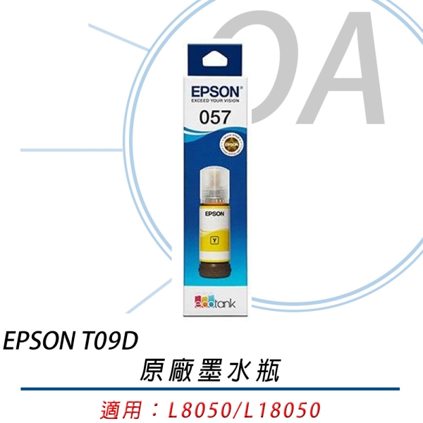 EPSON T09D 原廠墨水瓶 T09D400 黃色墨水 適用L8050、L18050 | 原廠墨水 | Yahoo購物中心