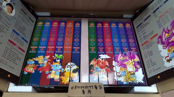 圖像記憶 pda的價格推薦 - 2025年8月 | 比價比個夠BigGo