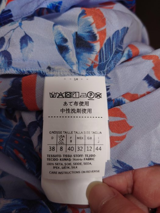 MARELLA 桑蠶絲長版衣(A101) | Yahoo拍賣