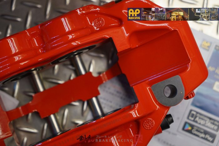 AP RACING Radi-CAL2 CP-9540 四活塞組 330~380mm 全浮動碟盤組全車系對應 / 制動改 | Yahoo拍賣