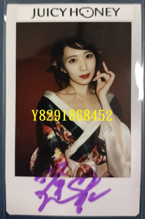 Juicy Honey Plus9 山岸逢花 親筆簽名拍立得卡 花魁道中主題 | Yahoo拍賣