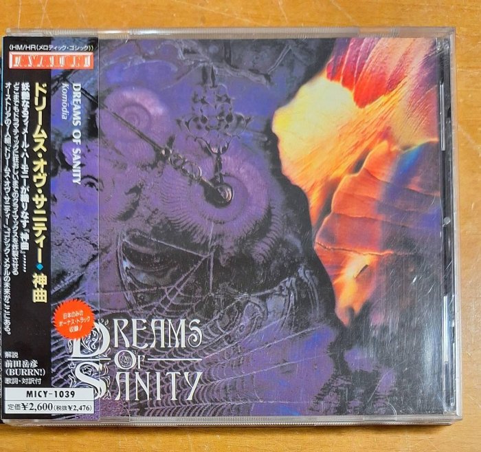 *超絕版 超罕見 日本版首發盤 _ Dreams Of Sanity _ Komodia / 奧地利哥德前衛金屬天團 神曲專輯 | Yahoo拍賣
