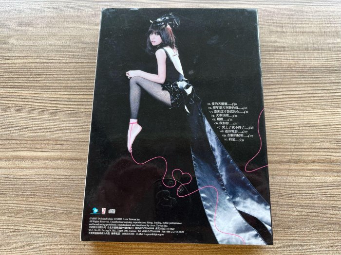 王心凌-- Magic Cyndi ~(艾迴唱片) | Yahoo拍賣