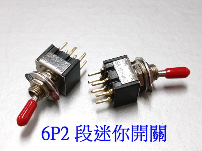 (元耀) 台灣門市現貨 6P2段 小型搖頭開關 3A 鈕子開關 撥動開關 插板式 | Yahoo拍賣