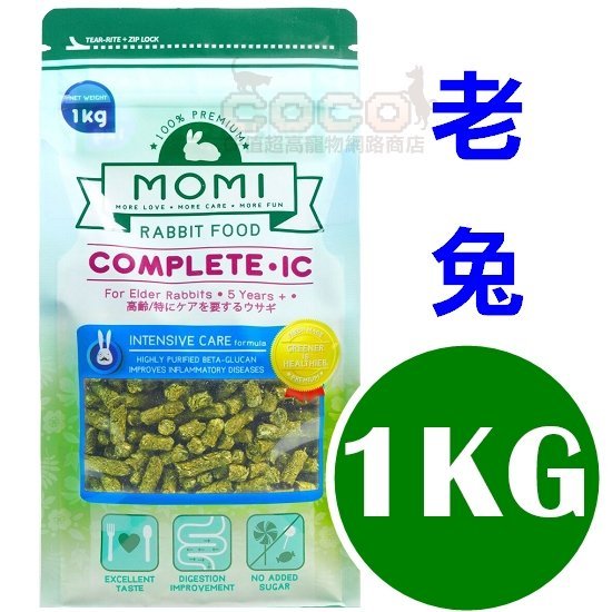 MOMI高齡兔的價格推薦 - 2025年8月 | 比價比個夠BigGo