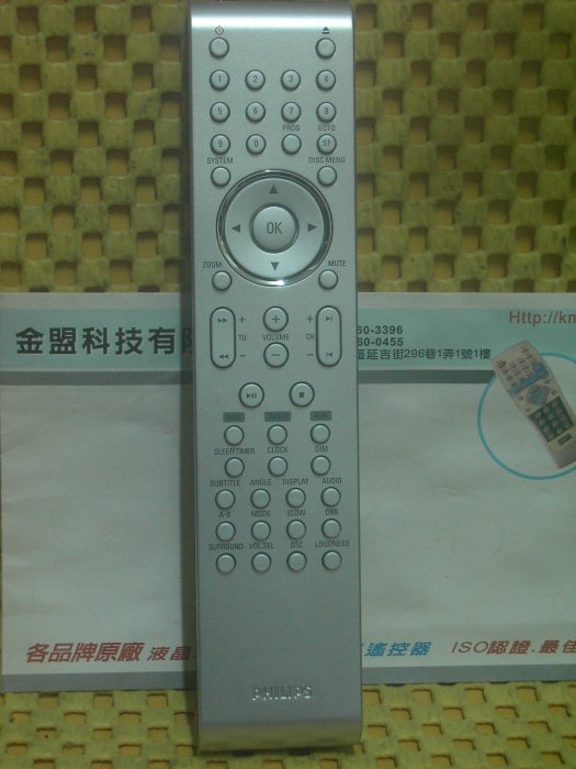 全新原裝 PHILIPS 飛利浦 MCD702 劇院音響 MCD708. MCD709 原廠遙控器 PRC502-02 | Yahoo拍賣