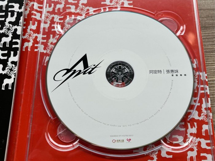 張惠妹--阿密特Amit 意識專輯~(金牌大風唱片) | Yahoo拍賣