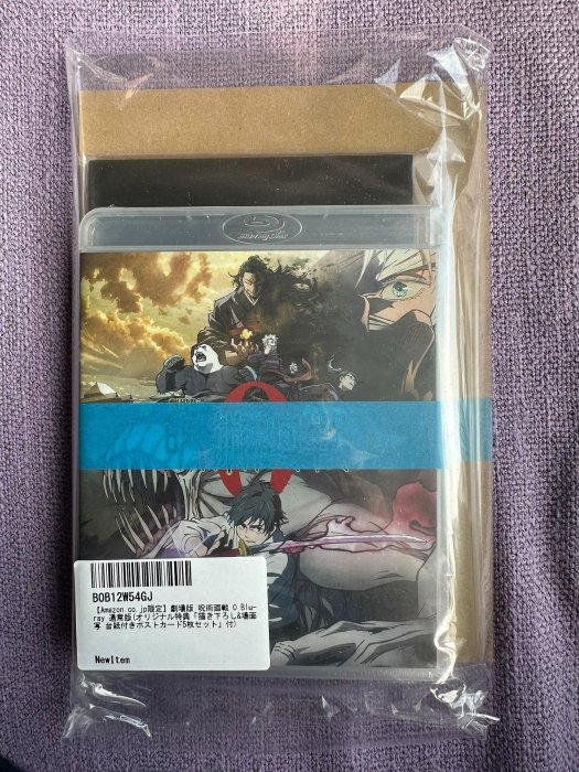 咒術回戰≡ 20的價格推薦 - 2026年1月 | 比價比個夠BigGo