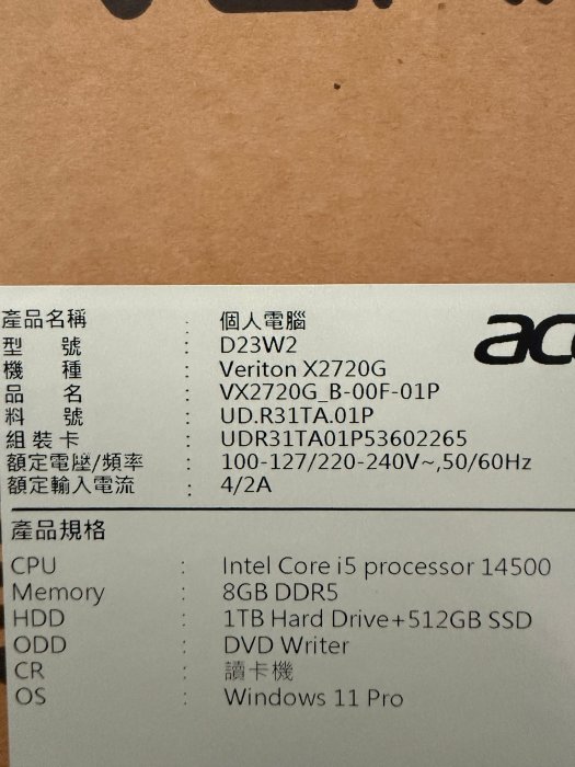 全新Acer Veriton X2720G i5-14500 (14核心）桌上型電腦 保固到2028/11 可面交 | Yahoo拍賣