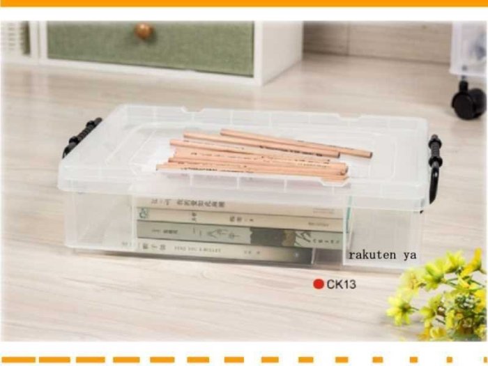 CK-13 耐久13型整理箱 整理箱 收納箱 9.5L CK13 聯府 直購價 aeiko 樂天生活倉庫 | Yahoo拍賣