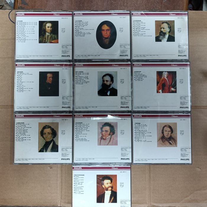 長春舊貨行 古典大帝 (1-7,9-11,共10集) 寶麗金唱片授權全美有聲出版社代理 CD (Z49) | Yahoo拍賣