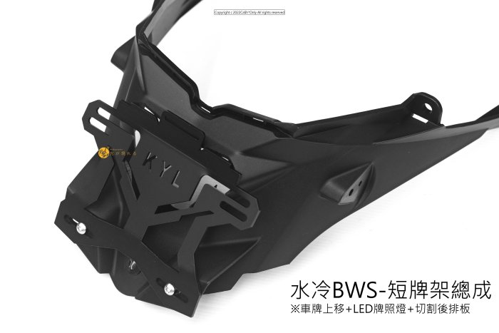 bws短牌架的價格推薦 - 2025年7月 | 比價比個夠BigGo