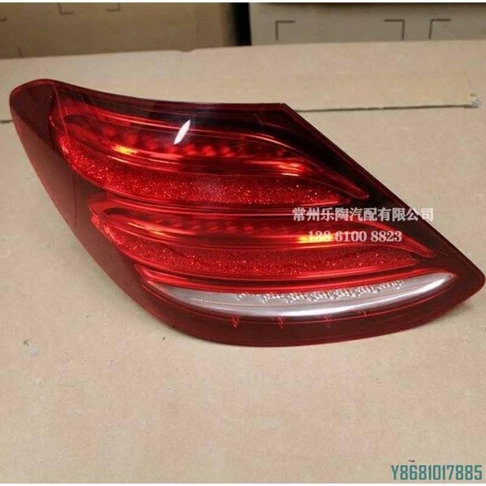 w213 e300 尾燈的價格推薦 - 2025年8月 | 比價比個夠BigGo