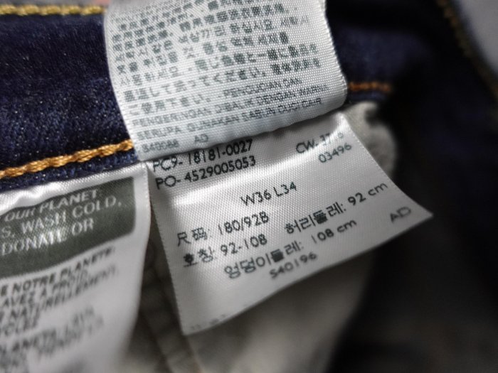 CA 美國品牌 LEVI'S 541 藍色仿舊刷紋 直筒 彈性牛仔褲 36腰 一元起標無底價D76 | Yahoo拍賣