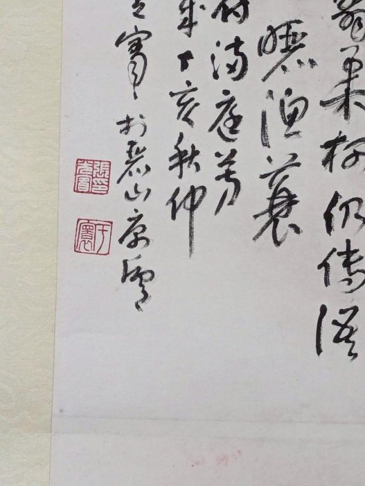 【張光賓 精品山水 原裱】 | Yahoo拍賣