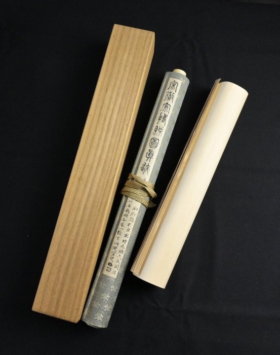 《玖隆蕭松和 挖寶網M》收藏 宋徽宗摹張萱搗練圖 印刷卷軸 盒裝 (07298) | Yahoo拍賣