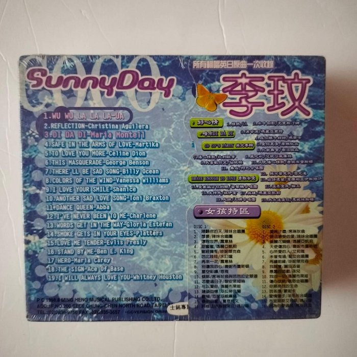 (隆哥)李玟-98演唱會紀念精裝版3CD-翻唱英日語原曲一次收錄-全新未拆 | Yahoo拍賣