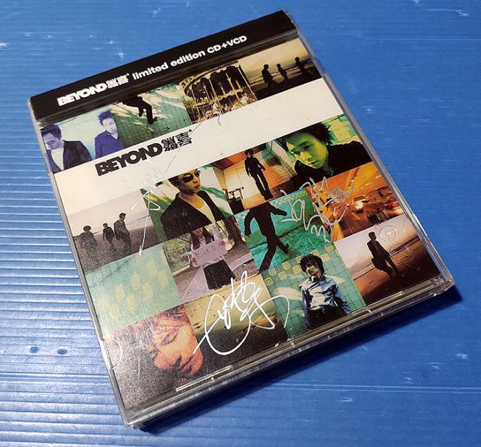 ｜親筆簽名CD｜→『Beyond --- 驚喜』→首批限量版CD+VCD帶側標｜有ifpi碼 | Yahoo拍賣