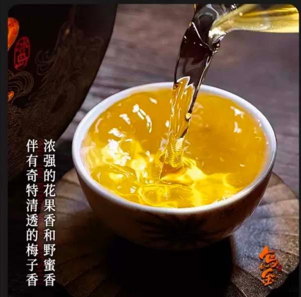 （正惠1）【蘊品14周年慶典】2024年冰島宗師級古樹《烏金》生茶357g（一元起標) | Yahoo拍賣