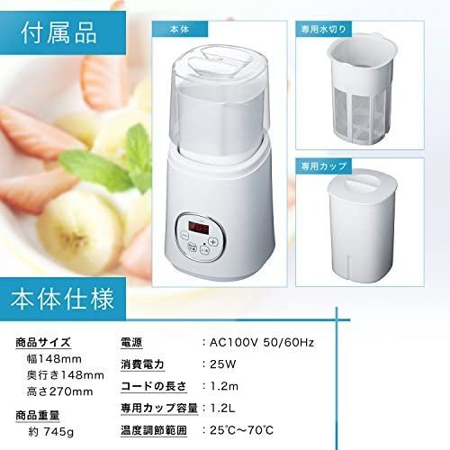 日本原裝 DRETEC 優格機 YM-100WT 多功能 手作DIY 優格 健康料理 溫度時間設定 簡單操作 親子 | Yahoo拍賣