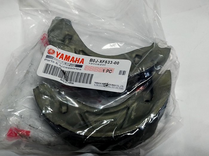 YAMAHA 山葉 原廠 GTR GTR AERO 勁豪 LIMI RAY Vinoora 125 後 剎車皮 煞車皮 | Yahoo拍賣