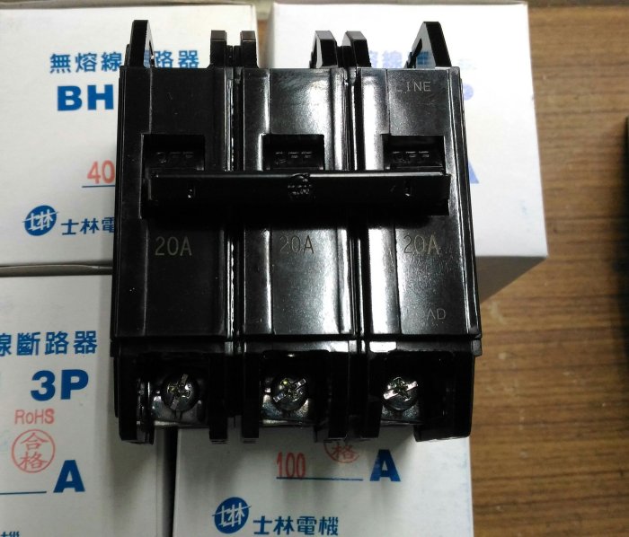 bh 3p 60a 斷路器的價格推薦 - 2025年10月 | 比價比個夠BigGo