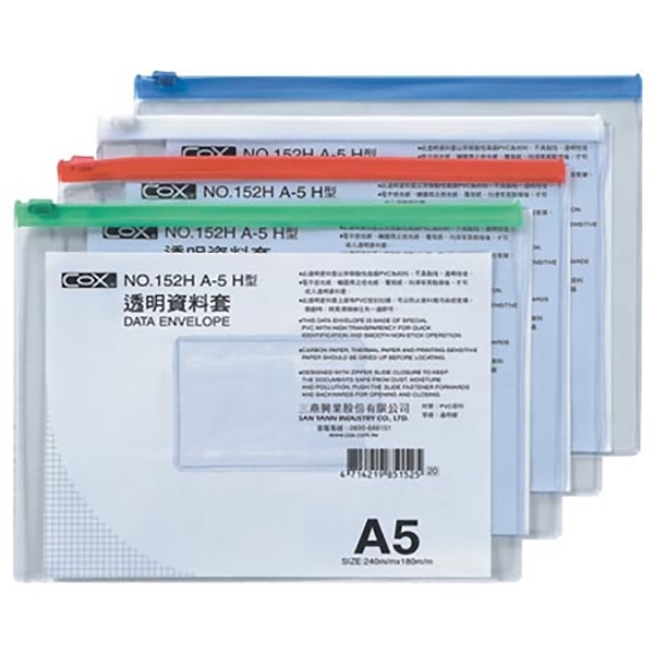 COX A5 橫式透明資料袋NO.152H | 其他辦公事務用品 | Yahoo購物中心