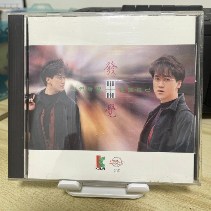 早期CD 小剛 發覺 無IFPI 1994年 銀圈 圈碼 KCD-94197 | Yahoo拍賣