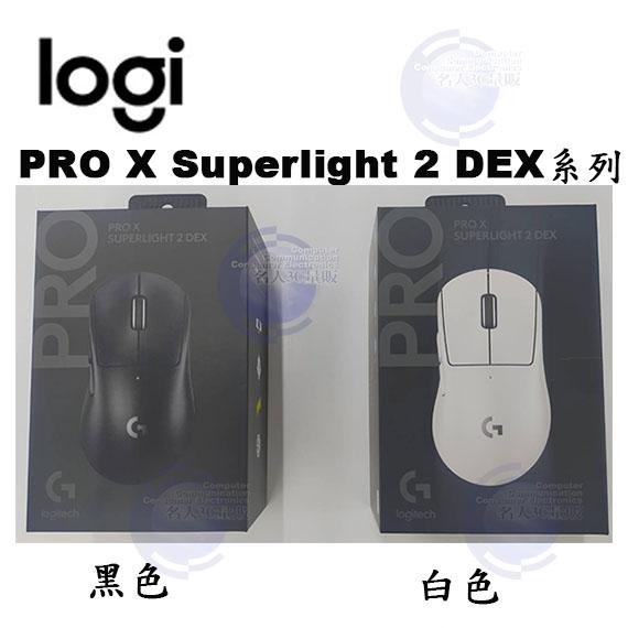 logitech pro x superlight 3的價格推薦 - 2025年12月 | 比價比個夠BigGo