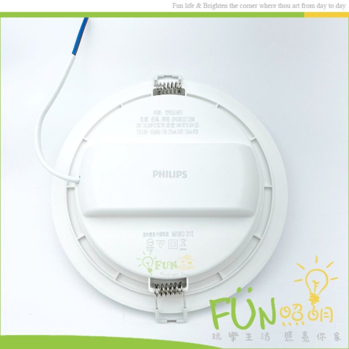 飛利浦 DN030B DN030 LED 23W 崁燈 開孔200mm 附快速接頭 DN020進階款 | Yahoo拍賣
