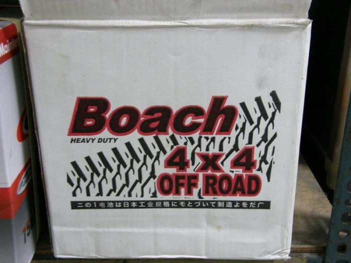 SOLITE 55B24L的價格推薦 - 2025年8月 | 比價比個夠BigGo