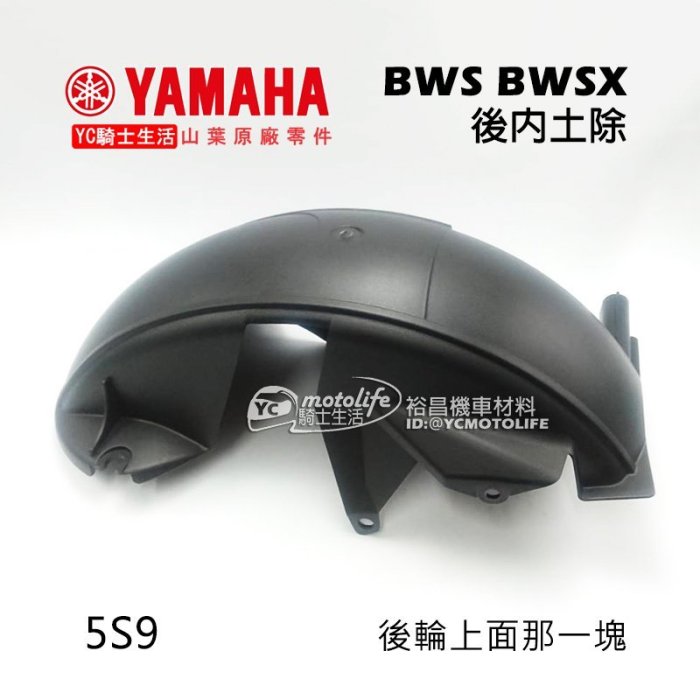 bwsx 原廠土除的價格推薦 - 2025年8月 | 比價比個夠BigGo