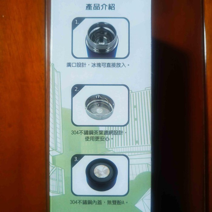 【za5858】國產股東會紀念品-不鏽鋼超真空保溫杯 490ml (Bn4) | Yahoo拍賣