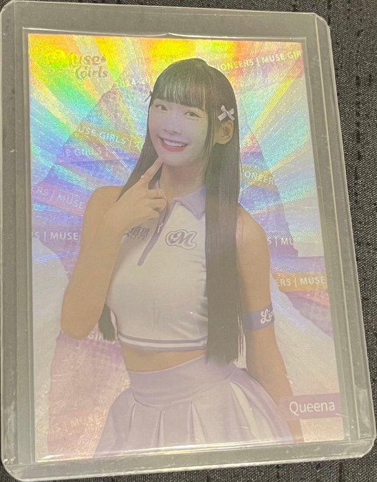 Muse Girls 慕獅女孩 啦啦隊 Queena 限量15張 特卡 | Yahoo拍賣