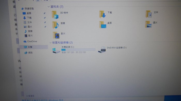 T575 GIGABYTE P17 i7七代 八核心超大螢幕筆電 百元起標 | Yahoo拍賣