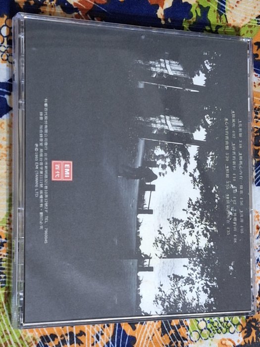 華語女(二手CD)陳小霞~化妝師~無ifpi~ | Yahoo拍賣