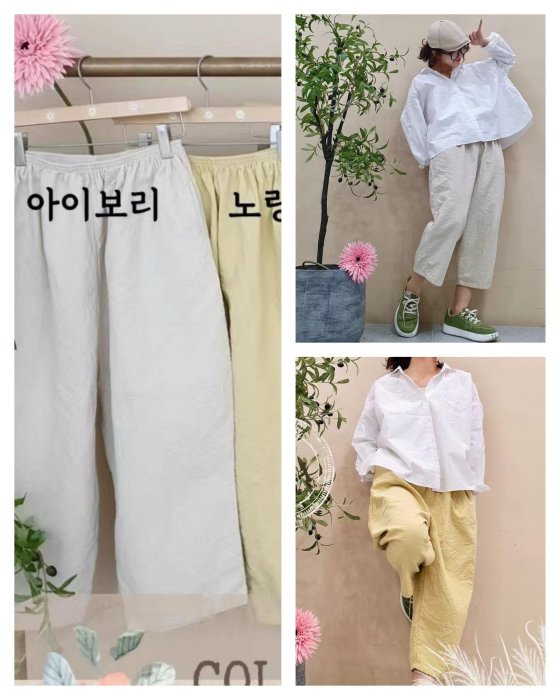 OoO三元OoO韓國進口-I MI腰圍鬆緊.簡約.素面.棉麻.八分褲.Free Size。。。 | Yahoo拍賣