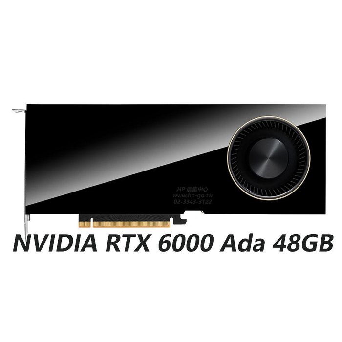 nvidia rtx 6000 ada 48GB的價格推薦 - 2025年11月 | 比價比個夠BigGo