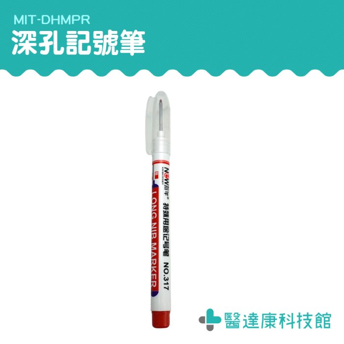醫達康 標記工具 長頭記號筆 描邊筆 木工筆 MIT-DHMPR 耐水性 多用途 紅筆 | Yahoo拍賣
