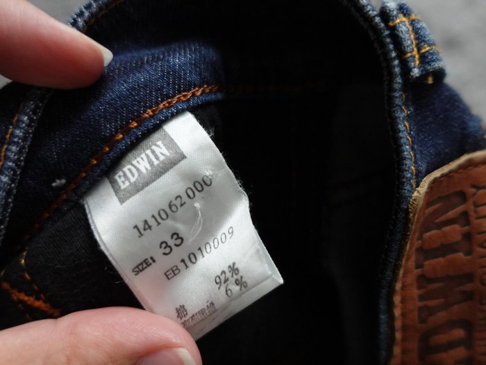 CA 愛德恩 EDWIN 藍色仿舊 合身版 彈性牛仔褲 33腰 一元起標無底價E512 | Yahoo拍賣