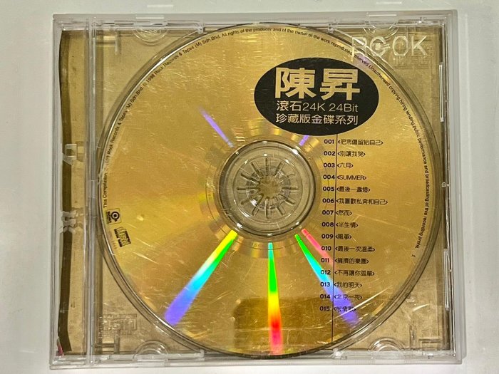 陳昇 - 滾石24K 24BIT 把悲傷留給自己 別讓我哭 中文 | Yahoo拍賣