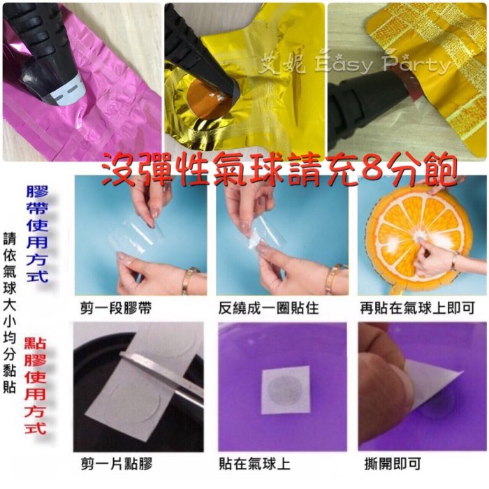 艾妮 EasyParty 現貨?【嬰兒氣球】寶寶氣球 皇冠 奶瓶 嬰兒 女寶 男寶 鋁箔氣球 週歲佈置 生日派對 | Yahoo拍賣