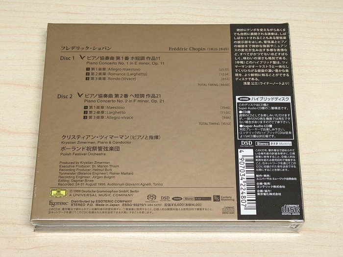 【駱克二手古典CD】CHOPIN PIANO CONCERTOS 1&2 KRYSTIAN ZIMERMAN 2SACD 全新未拆 | Yahoo拍賣